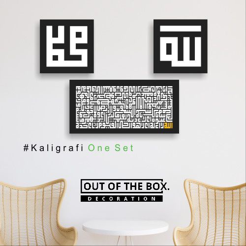 Jual QuotesForYou - Hiasan Dinding Kaligrafi Kufi Seri Hitam Poster ...