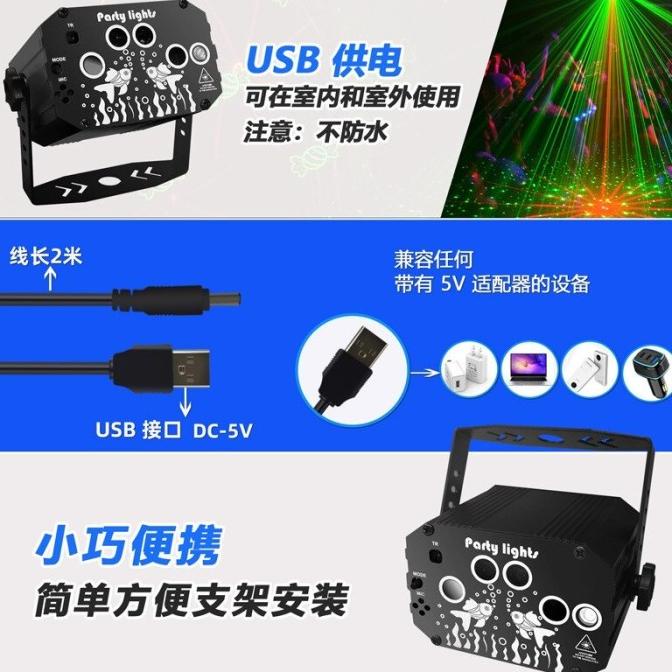 Jual Proyektor Laser Led Lampu Disco Dj Party Lights 60 Pattern ...
