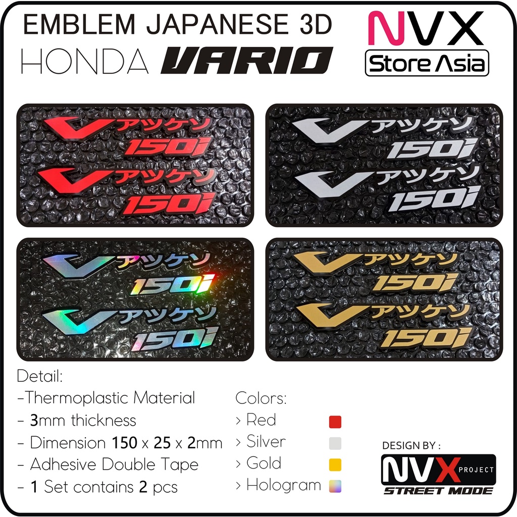 Jual EMBLEM VARIO JAPAN 3D BADGE LOGO HONDA VARIO JEPANG 110 125 150 ...