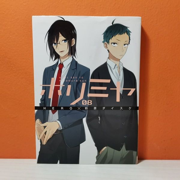 Jual MUST HAVE!! G FANTASY COMICS MANGA HORIMIYA 8 - DAISUKE HAGIWARA TERLARIS | Shopee Indonesia