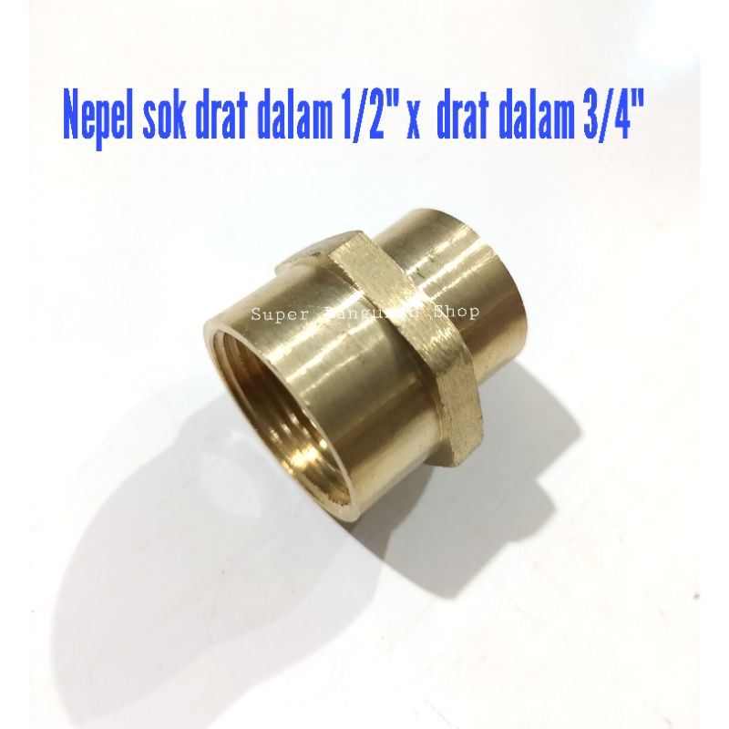 Jual Nepel 1/2"x3/4" / Neple sok sambung kuningan drat dalam 1/2" x drat dalam 3/4" / DD 1/2inch ...