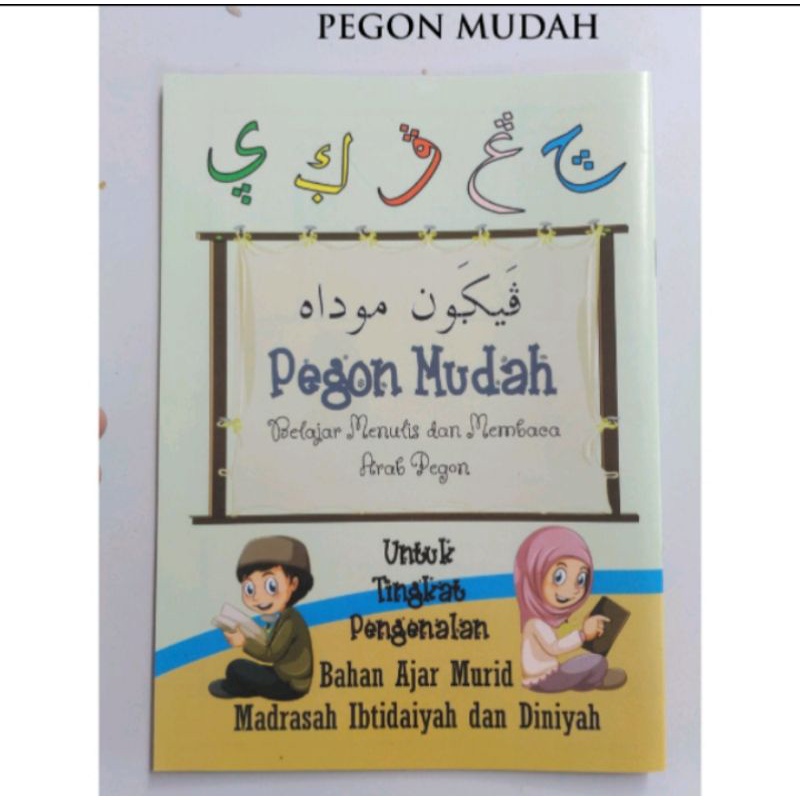 Jual BUKU BELAJAR MENULIS PEGON DENGAN MUDAH (untuk pemula) | Shopee ...