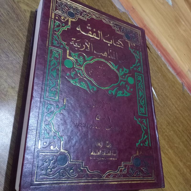 Jual fiqh ala madzahibil arbaah fiqih empat madzhab kitab buku agama ...
