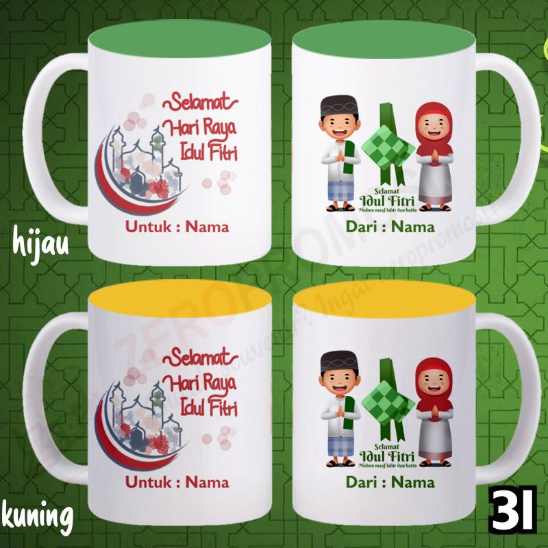 Jual Mug warna dalam kuning / hijau Idul Fitri - Hadiah Hari Raya ...