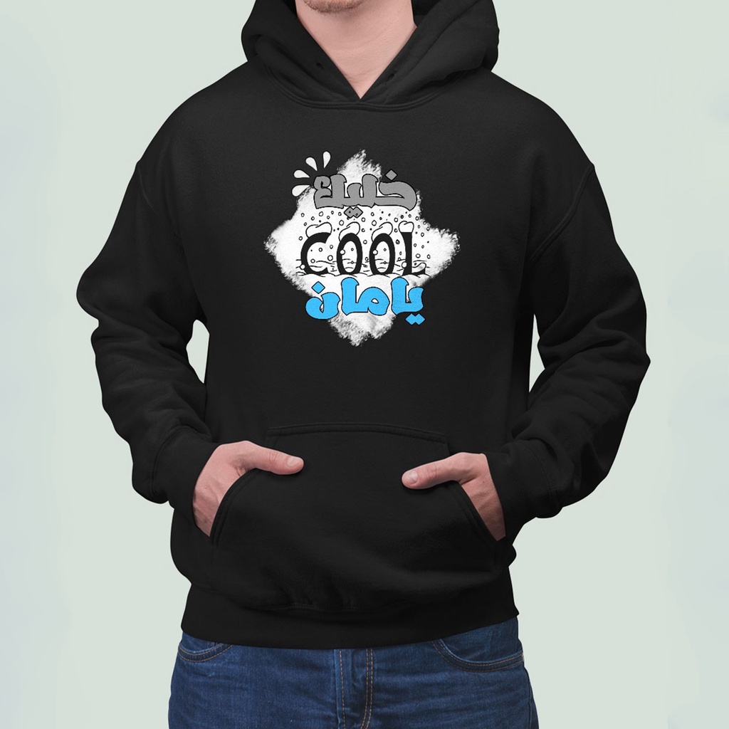 Jual Jaket Hoodie Islami Big Size Be Cool Muslim Islam islami indonesia ...