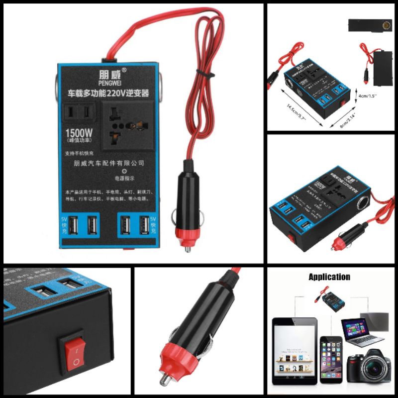 Jual CAR POWER INVERTER ADAPTER WITH 4USB PORT FAST CHARGING 1500W DC ...