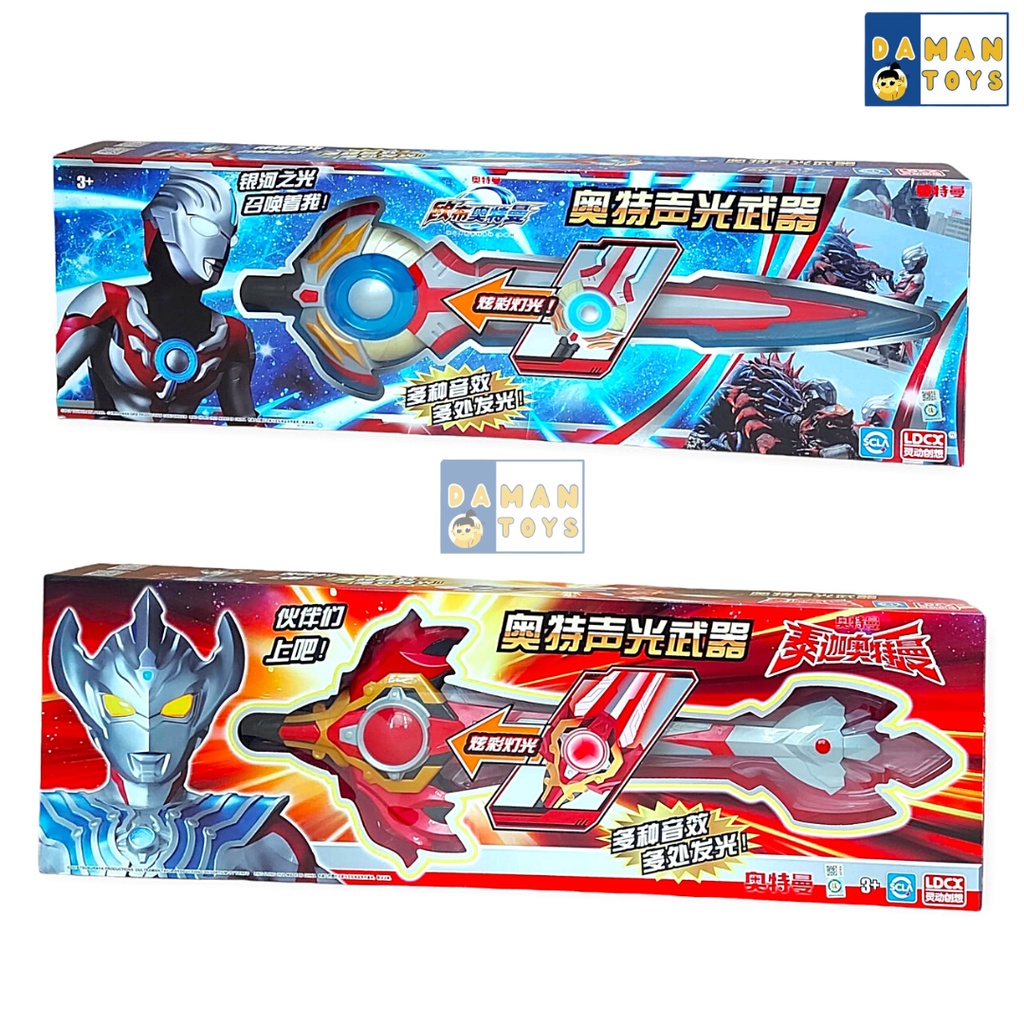 Jual Senjata Ultraman Orb Calibur Taiga Tri - Strium Pedang Lampu Suara ...