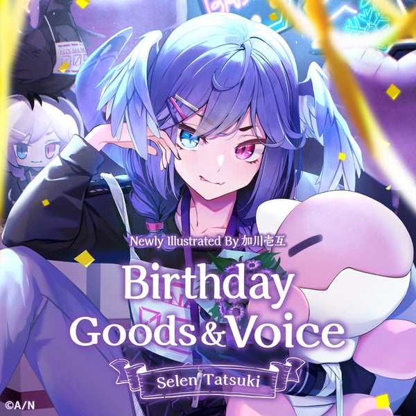 Jual Nijisanji EN Selen Tatsuki Birthday Voice 2022 | Shopee Indonesia