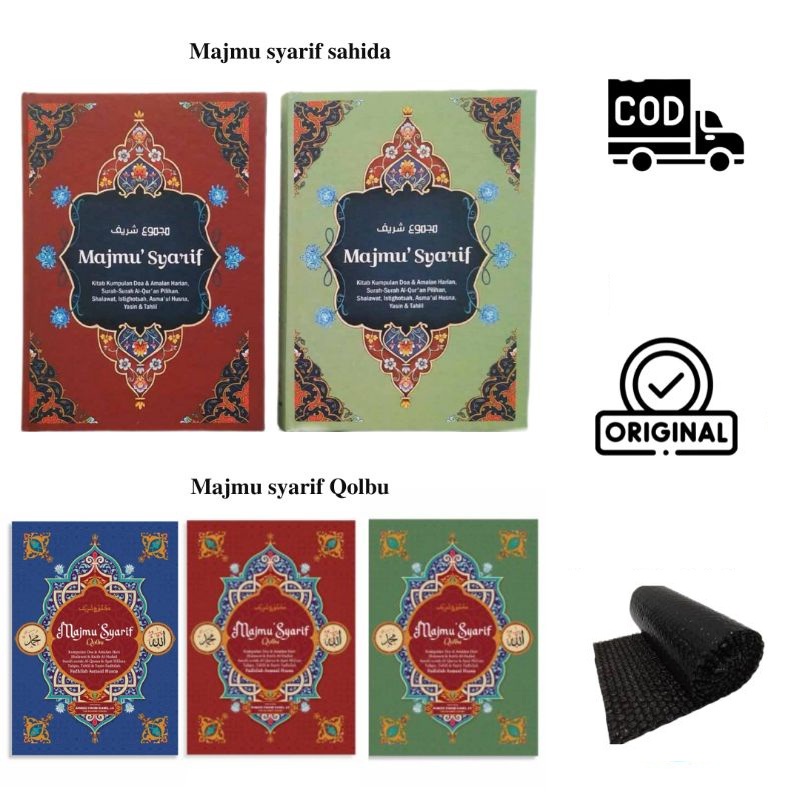 Jual Ready Stok Majmu Syarif Versi Merah Versi Hijau/Sahida - Kitab ...