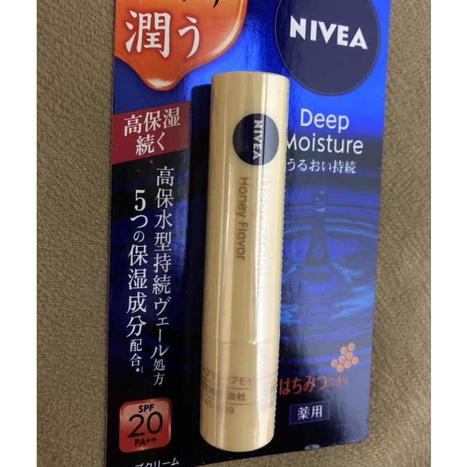 Jual NIVEA Lip Balm - HONEY (Original Japan) | Shopee Indonesia
