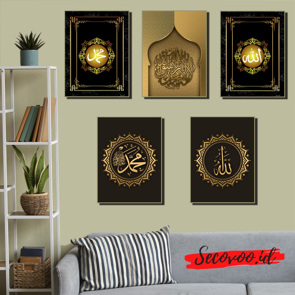 Jual Dekorasi Hiasan Dinding Pajangan Wall Decor 15x20 Motif Kaligrafi ...