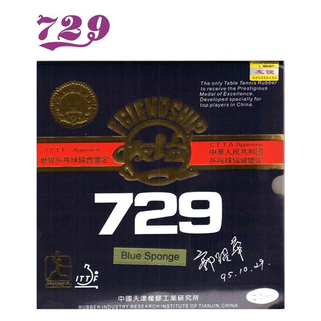 Jual 729 Friendship Karet / Rubber 729 FX (LICIN) | Shopee Indonesia