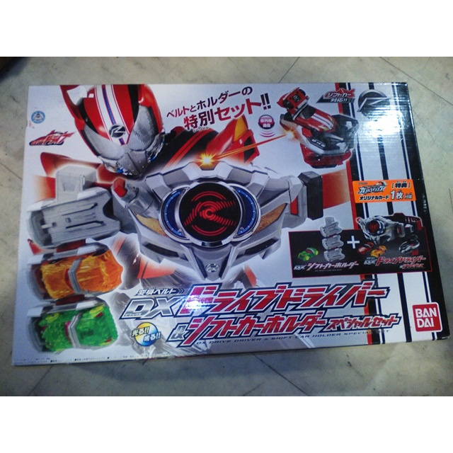 Jual DX Drive Driver DX Kamen Rider Drive ORIGINAL BANDAI ORI NEW ...