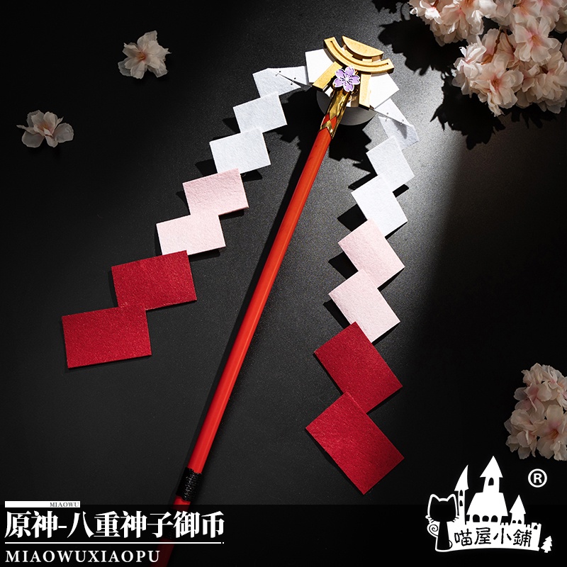 Jual Miaowucos - Yae Miko Staff - Tongkat Yae Miko - Genshin Impact Yae ...