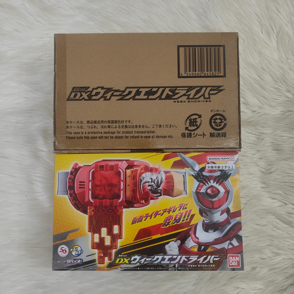 Jual DX Weekend Driver Kamen Rider Aguilera - KAMEN RIDER REVICE ...