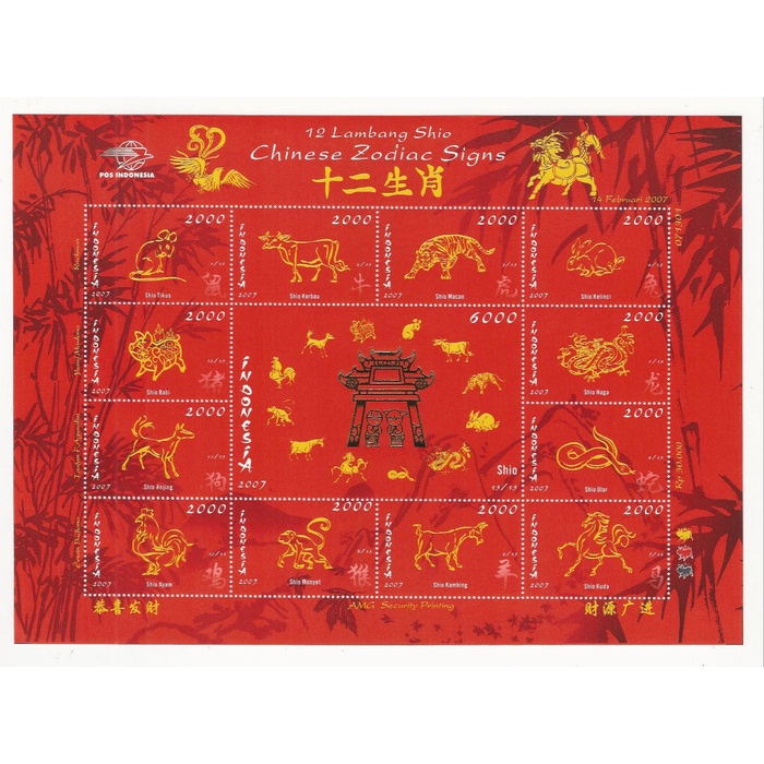 Jual Perangko/Prangko Indonesia. Minisheet. 12 Lambang shio. | Shopee ...