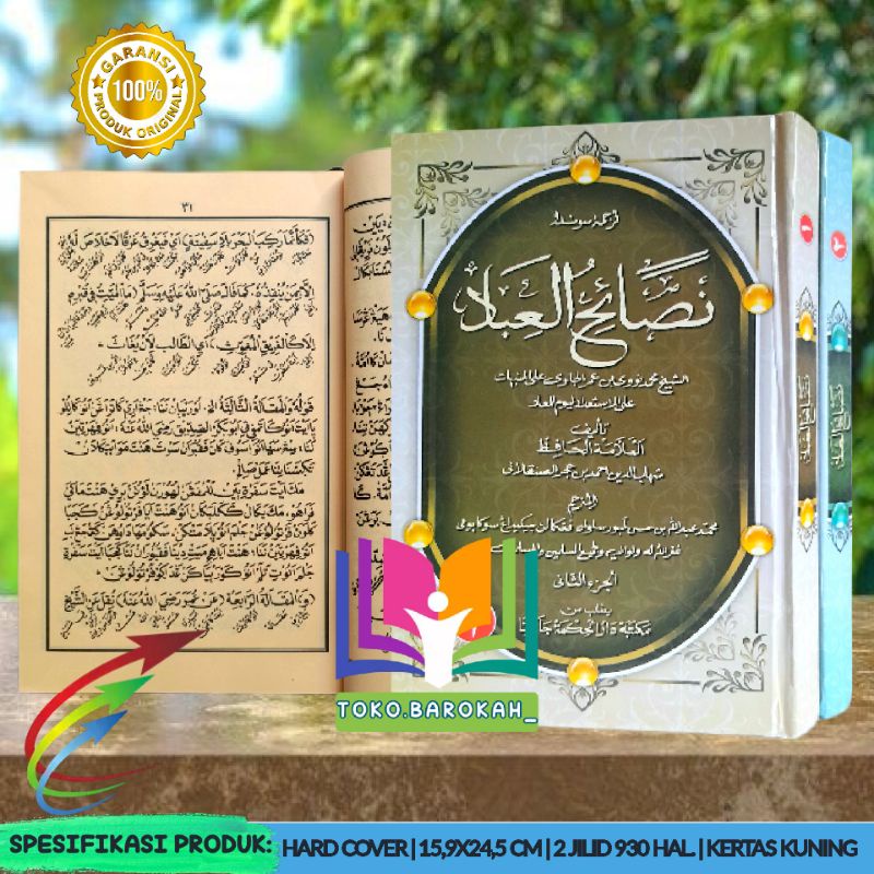 Jual Surahan Nashoihul Ibad Sunda 2 Jilid Lengkap Terjemah Nashoihul ...