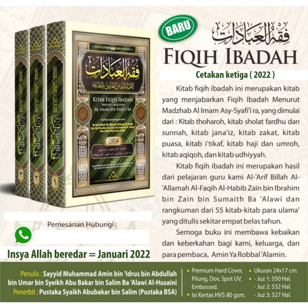 Jual Kitab Fiqih Ibadah Menurut Madzhab Syafii | Shopee Indonesia