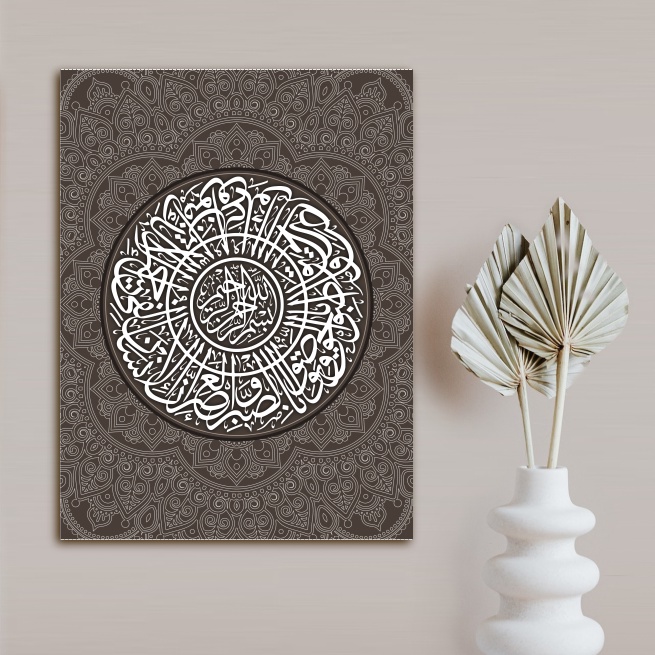 Jual Kaligrafi Surat Al Asr Surah Al-Asr Hiasan Dinding Aesthetic ...