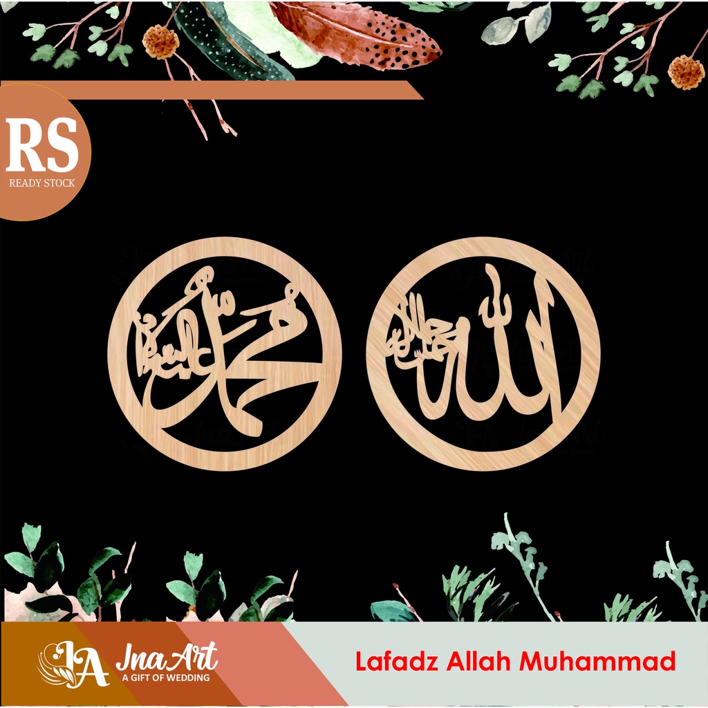 Jual Lafadz Allah Muhammad Bulat Bahan Plywood Dekorasi Mahar | Shopee ...