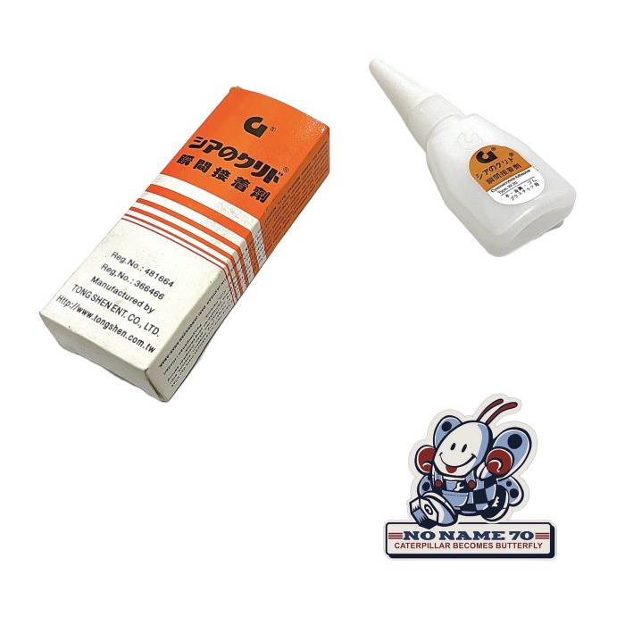 Jual Lem Korea Lem G | Shopee Indonesia