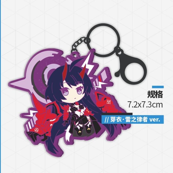 Jual FLASH SALE!!! RAIDEN MEI / HERRSCHER OF THE THUNDER RUBBER STRAP ...