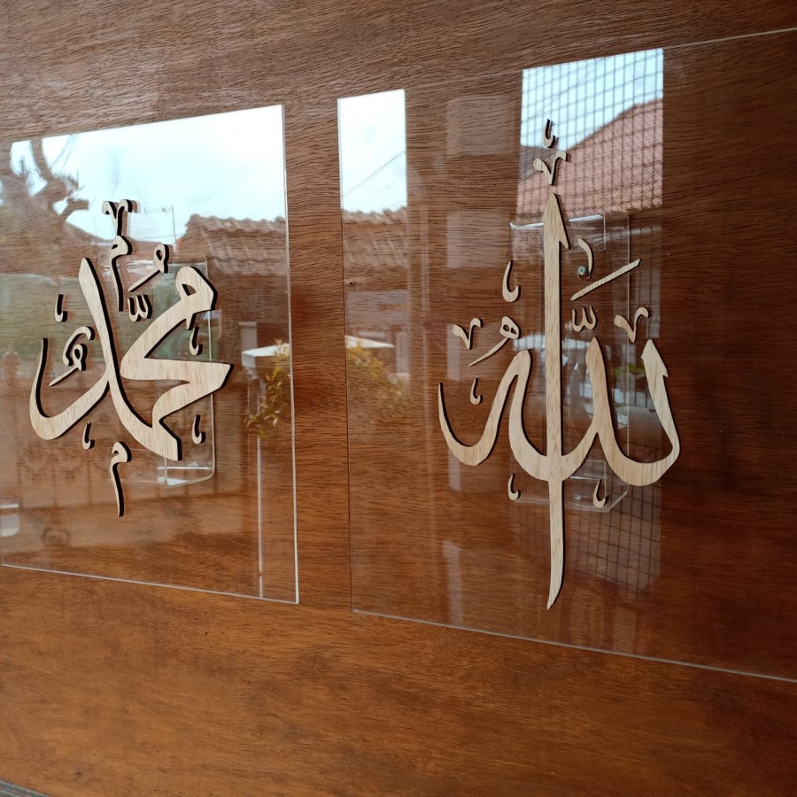 Jual Kaligrafi Allah & Muhammad transparan timbul hiasan dinding custom ...