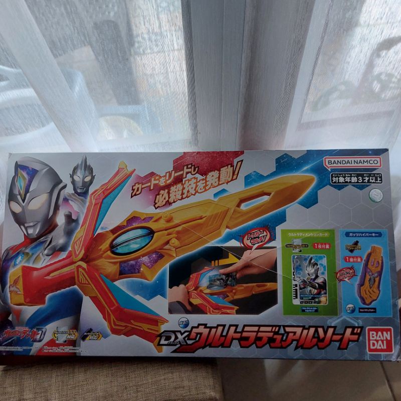 Jual Bandai Ultraman Decker DX Ultra Dual Sword | Shopee Indonesia