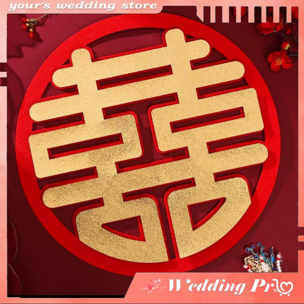 Jual Dekorasi Wedding / Tempelan / Sticker Xi Sanjit / Stiker Xi ...