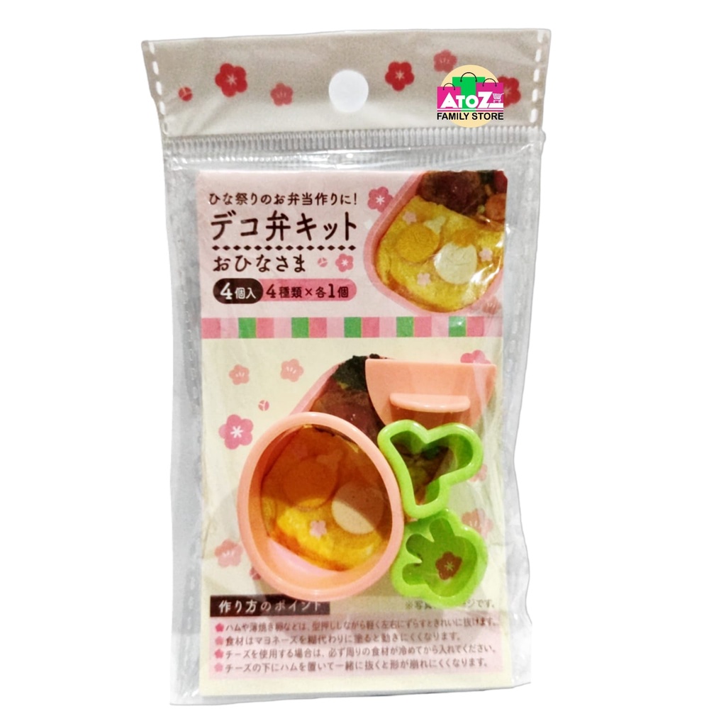 Jual Mini Vegetable Ham Mold Cutter - Ohinasama | Shopee Indonesia