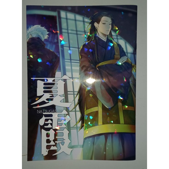 Jual JUAL DOUJIN ARTBOOK SATOSUGU GOGE GOJO SATORU X GETO SUGURU ...