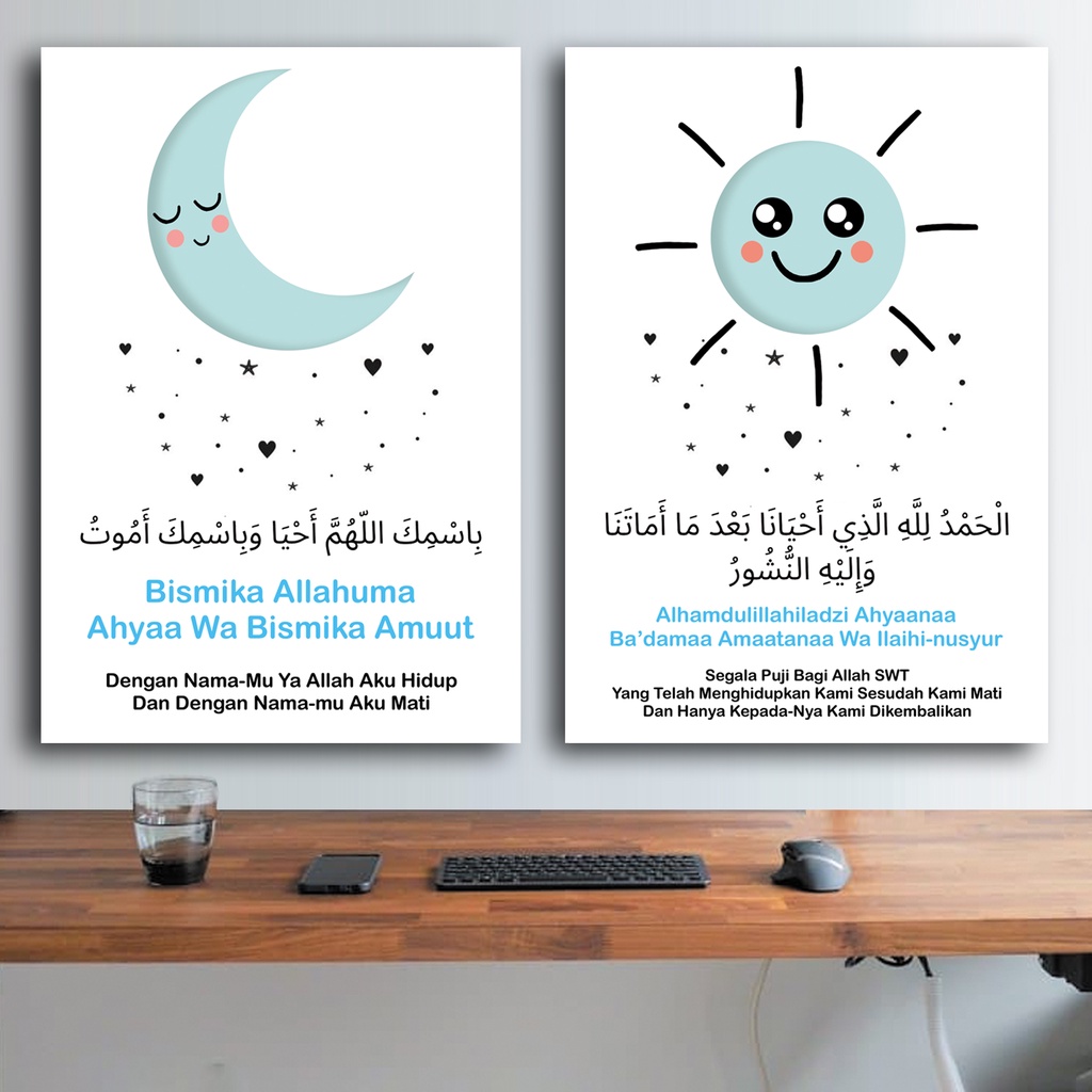 Jual Hiasan Dinding Kamar Anak Kids Doa Doa Sebelum & Sesudah Tidur ...