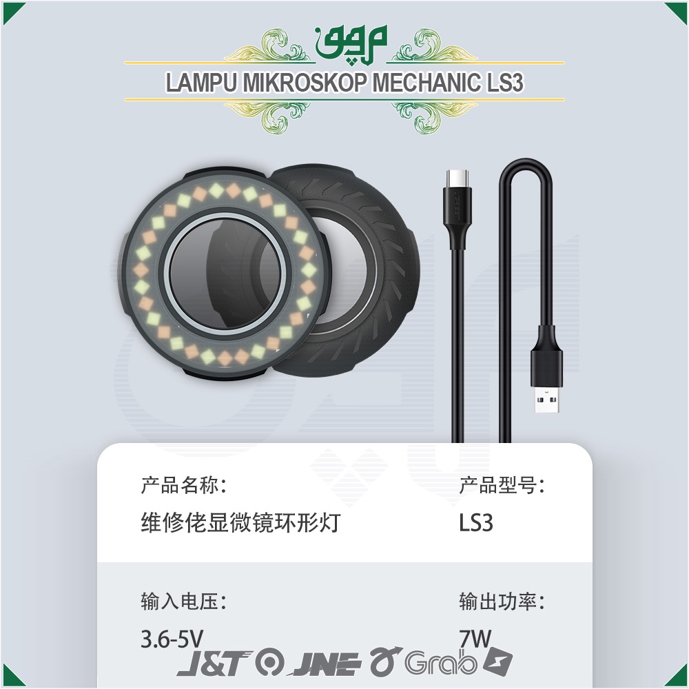Jual Lampu Mikroskop Mechanic LS3 / Original Mechanic LS3 Microscope ring lamp 7W light source ...