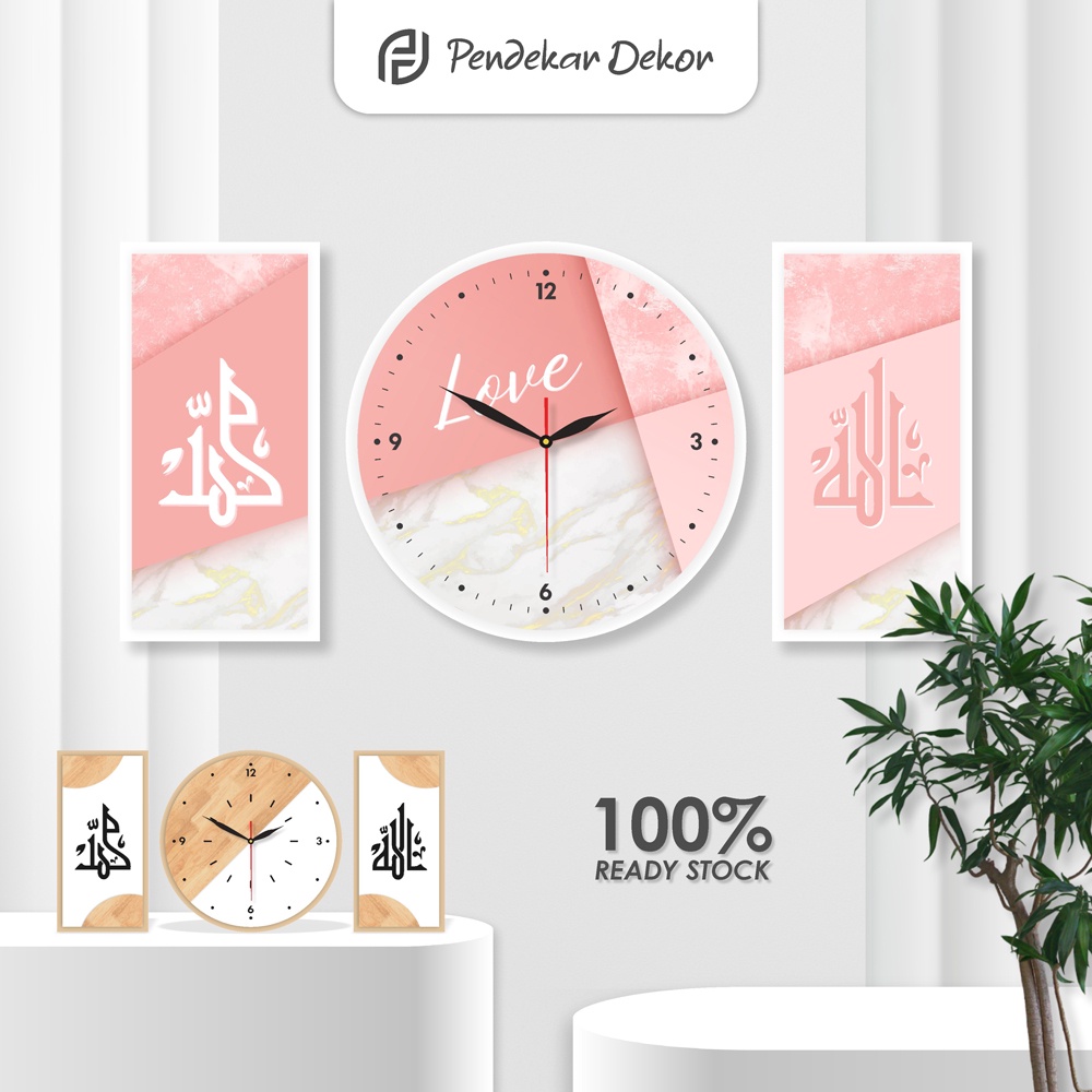 Jual JAM DINDING 1 SET - JAM DINDING KALIGRAFI - JAM DINDING GEOMETRI ...