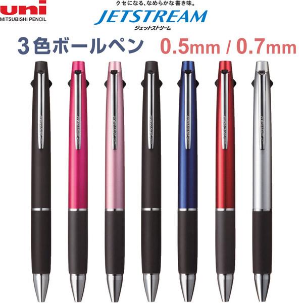 Jual Uni Jetstream Multi Ballpoint Pen 3 Colors 0.5mm 0.7mm Mitsubishi ...