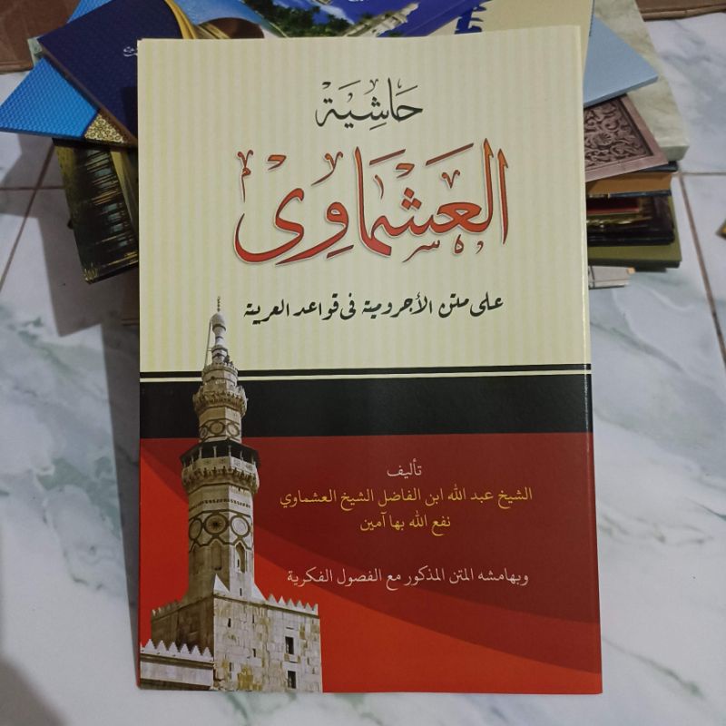 Jual Asymawi makna pesantren / Asmawi makna pesantren | Shopee Indonesia