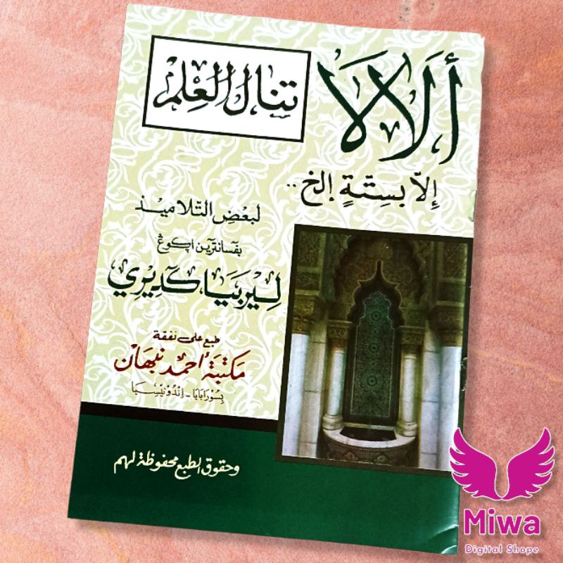 Jual Kitab Nathom ALALA Sampul Baru | Shopee Indonesia