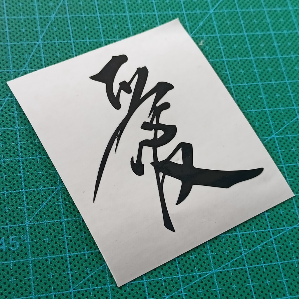 Jual STIKER CUTTING JEPANG RACING / STICKER CUTTING JEPANG RACING ...