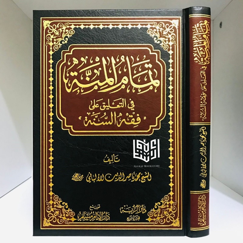 Jual Tamamul Minnah Fit Ta'liq Ala Fiqh Sunnah Taliq Fiqih Sunnah Dar ...