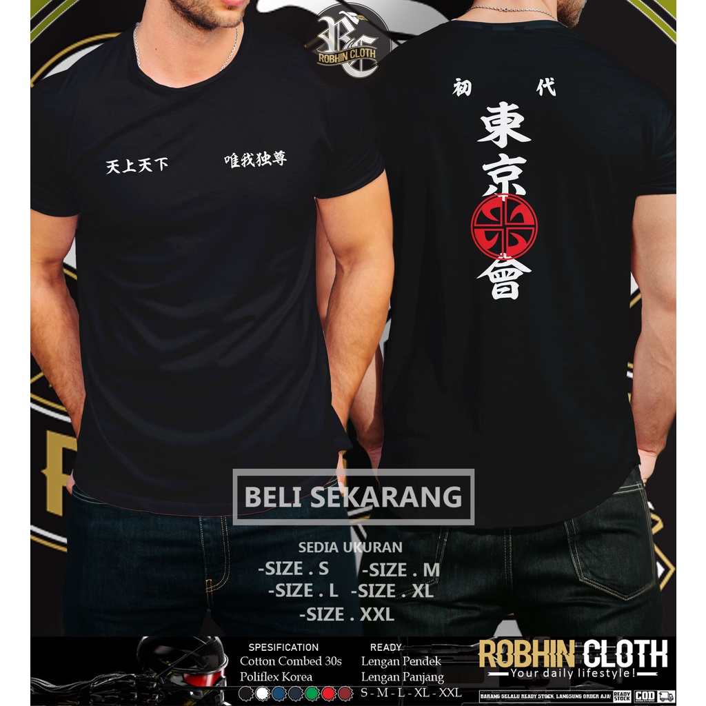 Jual Kaos Tokyo Manji Gang Logo Tokyo Revengers Baju Anime | Shopee ...