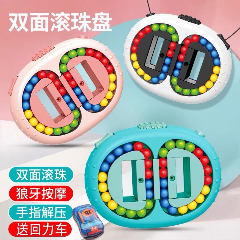 Jual Mainan Spinner Magic Bean Fidget fun Double Flip / Puzzle Magic ...