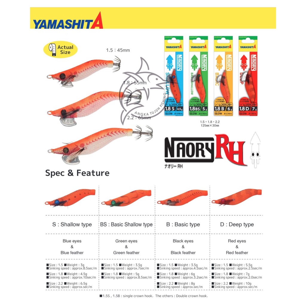 Jual Yamashita Naory RH 1.5 1.8 2.2 Shallow Basic Deep Egi Eging Umpan Cumi | Shopee Indonesia