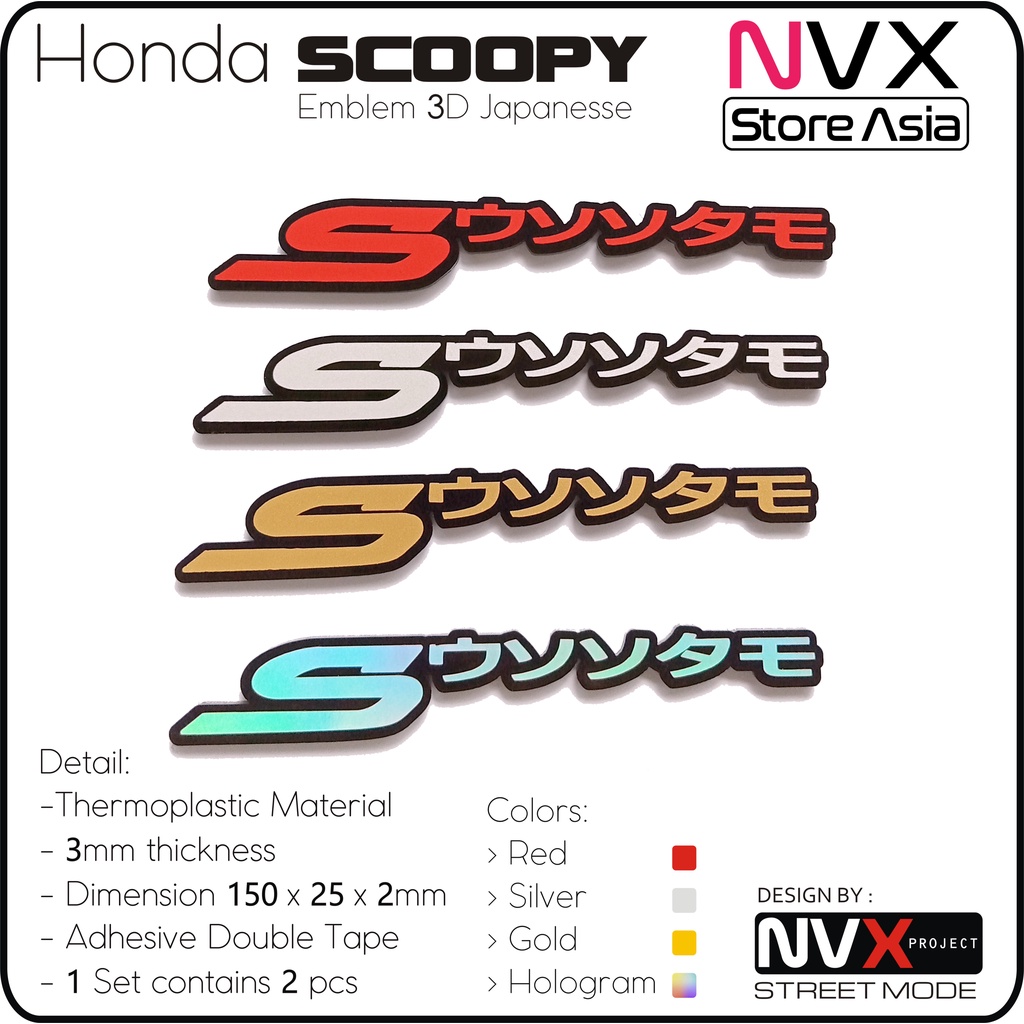 Jual 2 PCS EMBLEM SCOOPY JAPAN 3D BADGE LOGO HONDA SCOOPY JEPANG ...