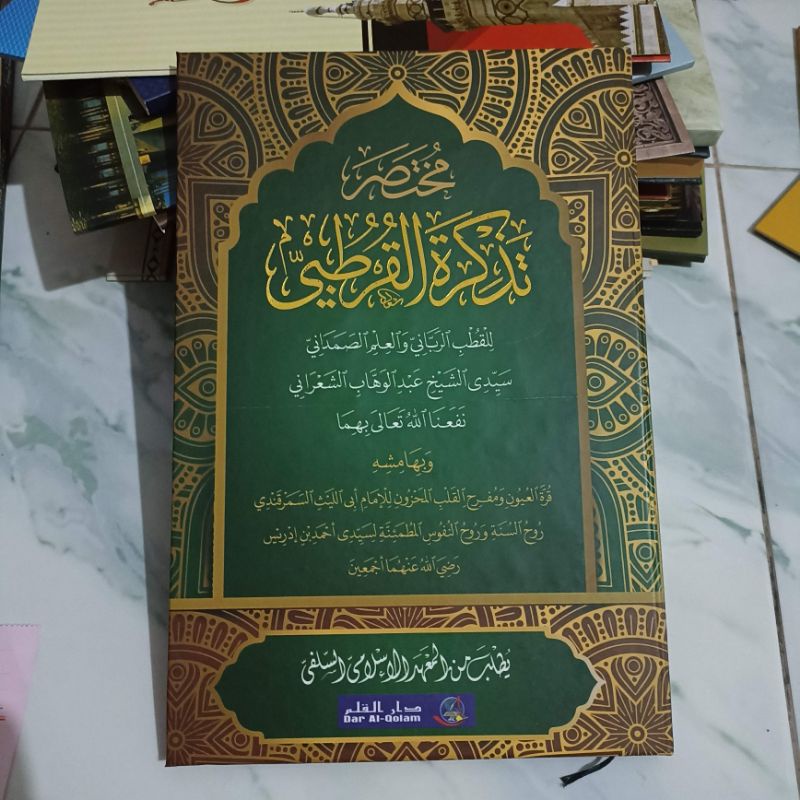 Jual Qurtubi makna pesantren / Mukhtasor tadzkirotul Qurtubi makna ...