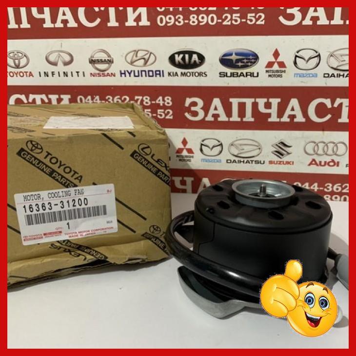 Jual Motor fan Dinamo Fan Radiator Lexus NX200 RX200 16363-31200 [ap ...