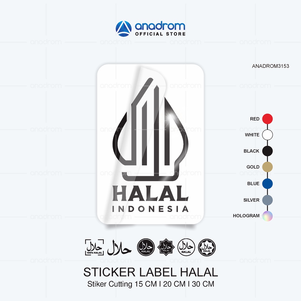 Jual Cutting Stiker Halal | Stiker Label Halal | Anadrom 3153 | Shopee ...