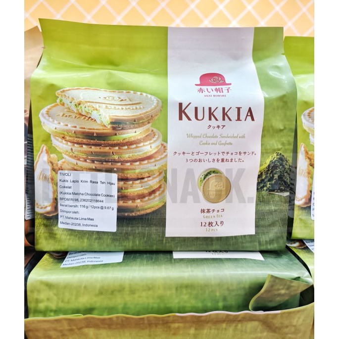 Jual BISKUIT KUKKIA TIVOLI COOKIES | Shopee Indonesia