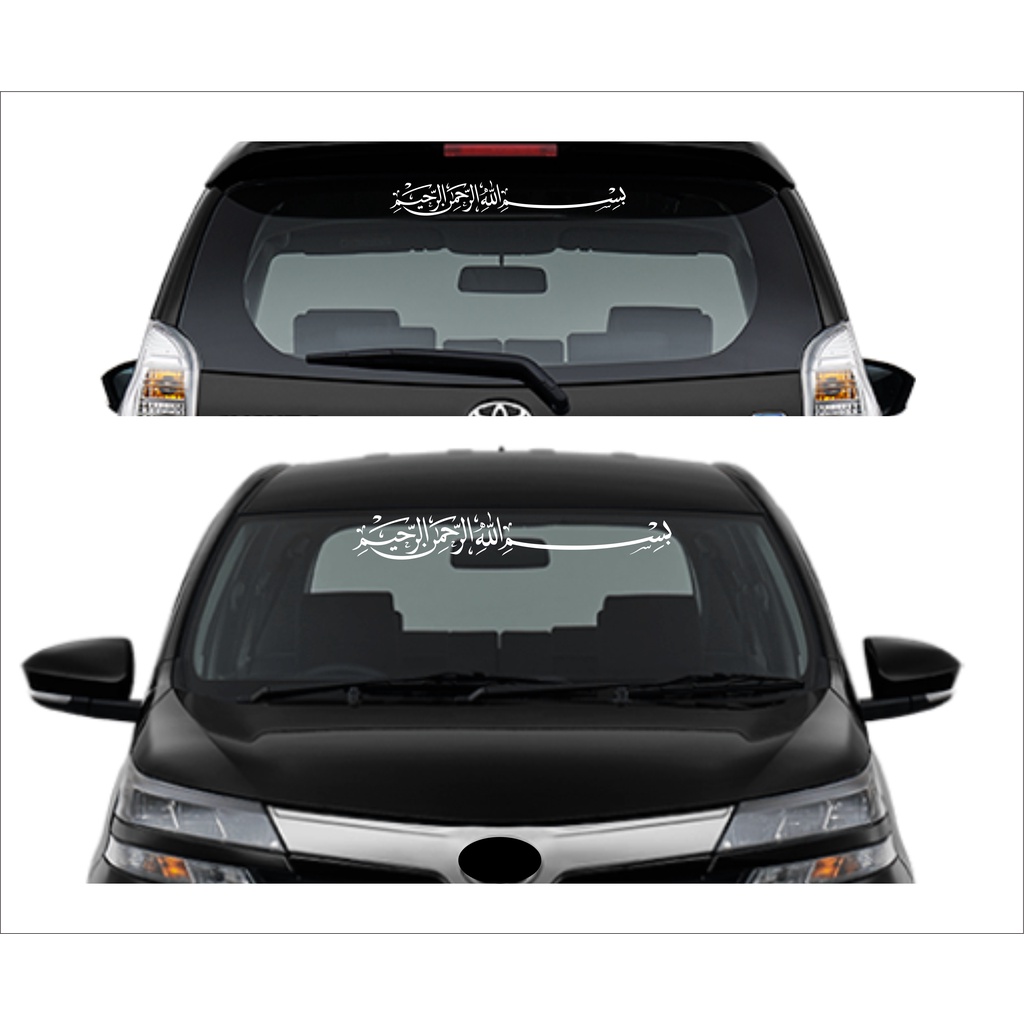 Jual Sticker bismillah stiker bismillahirrahmanirrahim mobil stiker ... Jual Sticker bismillah stiker bismillahirrahmanirrahim mobil stiker ...