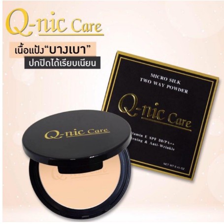 Jual Qnic Care Micro Silk Two Way Powder with SF 30 PA++ - Thailand ...