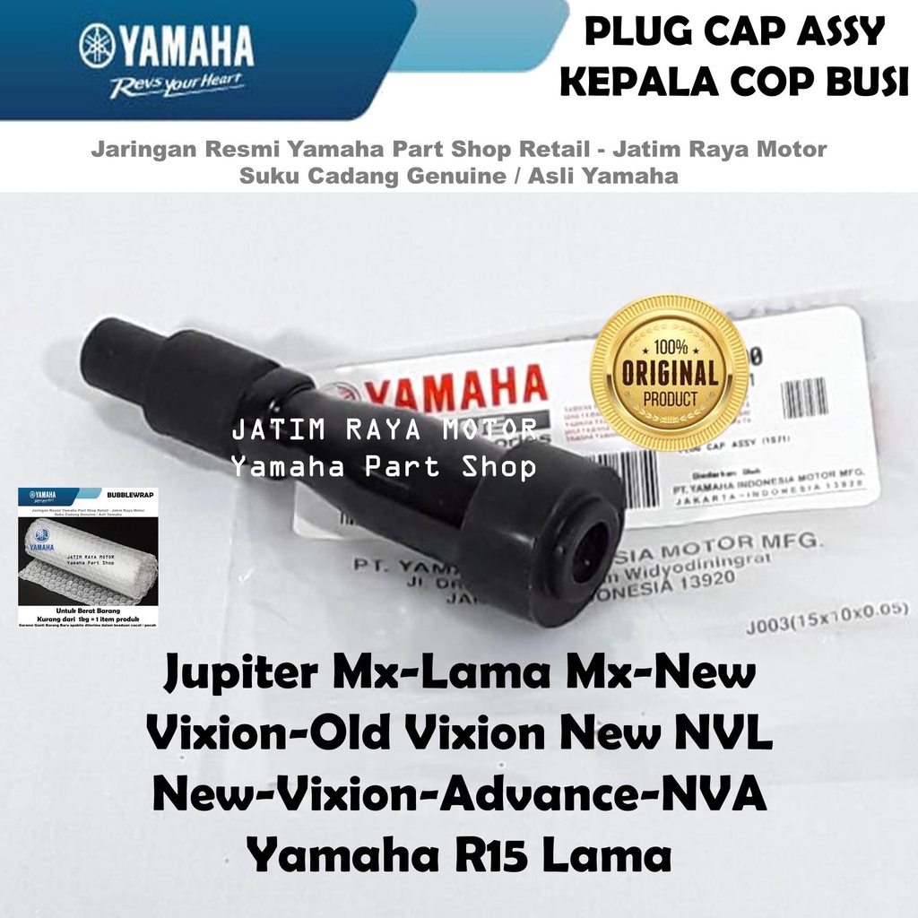 Jual Kepala Cop Busi New Vixion Advance NVA Old NVL Mx MxNew Asli ...